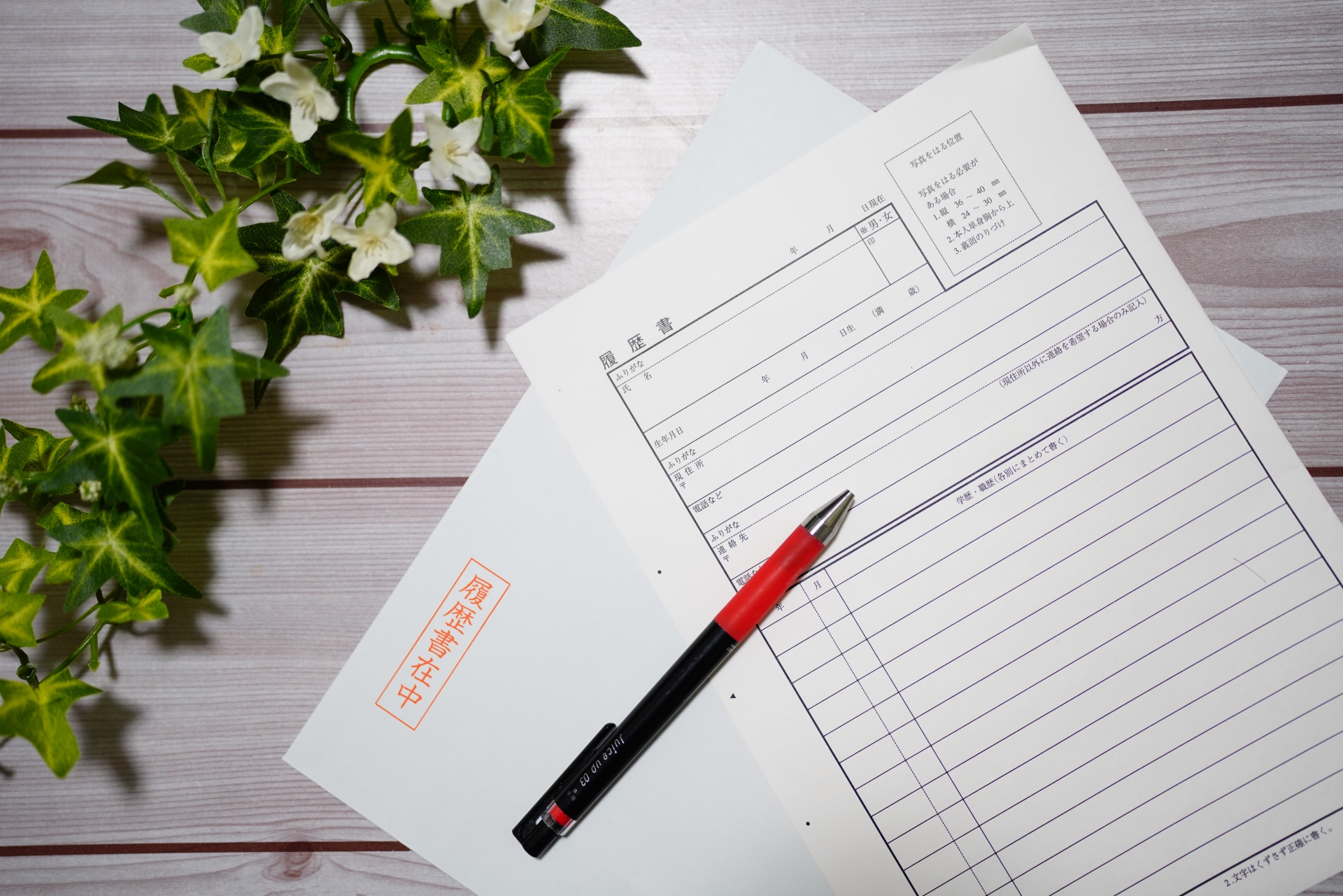 バイたんドット名古屋（baitan.nagoya） – 名古屋・岐阜・三重・浜松のアルバイト情報